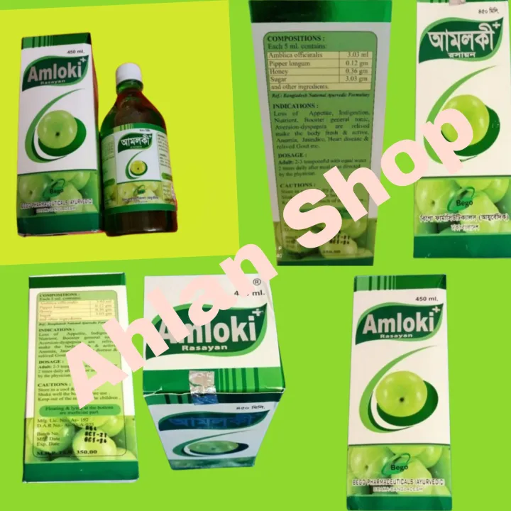Amloki + Rasayan 450ml.(আমলকী+রসায়ন ৪৫০মিলি,) | Lazada