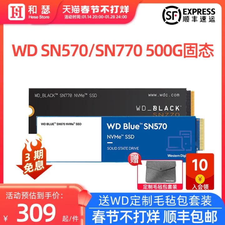 WD Western Digital Sn570 500G Laptop SSD Desktop Western Digital Sn770 SSD 1T | Lazada PH