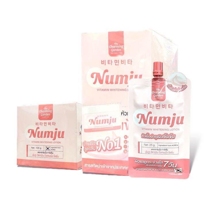 ครีม นัมจู numju หัวเชื้อโลชั่นวิตามินเกาหลีเข้มข้นกว่าX3 ครีมทารักแร้ ก้น ขาหนีบ ข้อศอกหัวเข่า ...