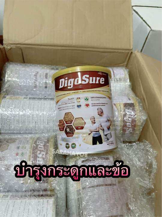 Digo ไดโก 400g. นมธัญพืช | Lazada.co.th