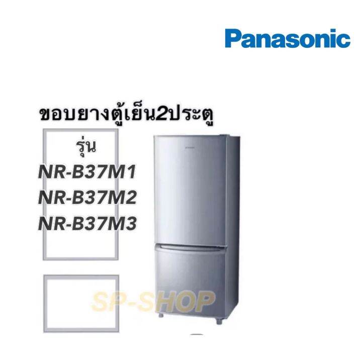 ขอบยางตู้เย็น2ประตู Panasonic รุ่นNR-B37M 1-M3 | Lazada.co.th