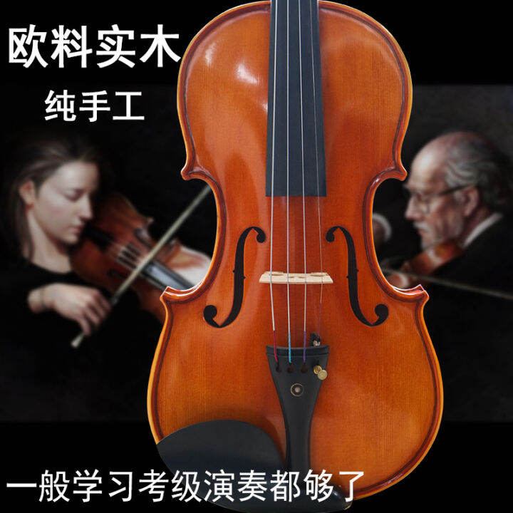 Imported European Material Violin Beginner 'S Manual Entry Professional ...