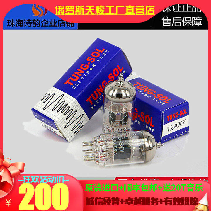 Authorized Genuine Russian Tung-Sol Tissot 12AX7 Electronic Tube Direct ...