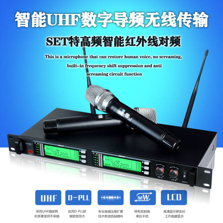 Shuer One-to-Two Wireless U Band FM Microphone Stage Wedding ...