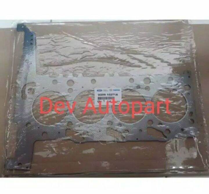 Packing head/Packing silinder head Ford ranger 2.2 T6 BT50 Mazda Pro 2. ...