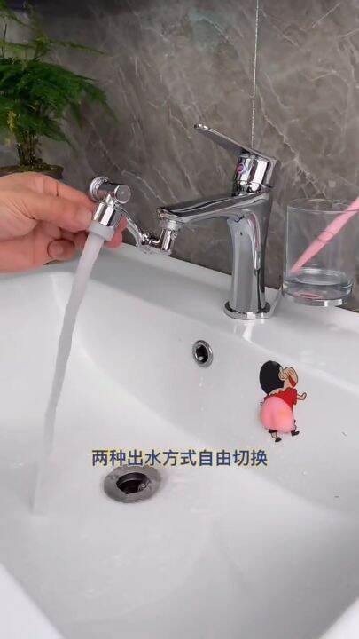 1080° Degrees Rotating Water Outlet Robotic Arm Extension Water Mouth ...