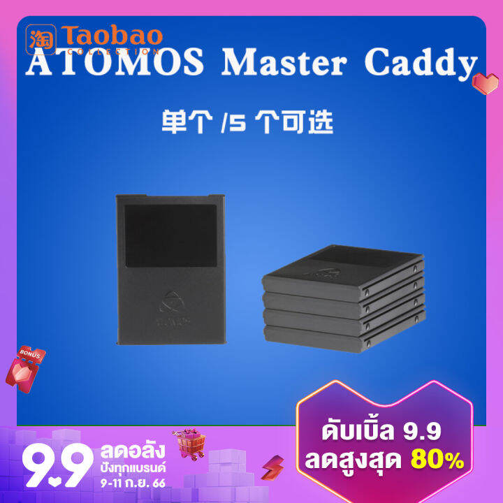 กล่องฮาร์ดไดรฟ์ atomos Master Caddy II สำหรับ Shogun รุ่นทั่วไปเปลวไฟ ...