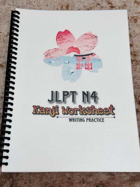 JLPT N4 Practice Writing Sheet / kanji Worksheet ( KANJI • ONYOMI ...