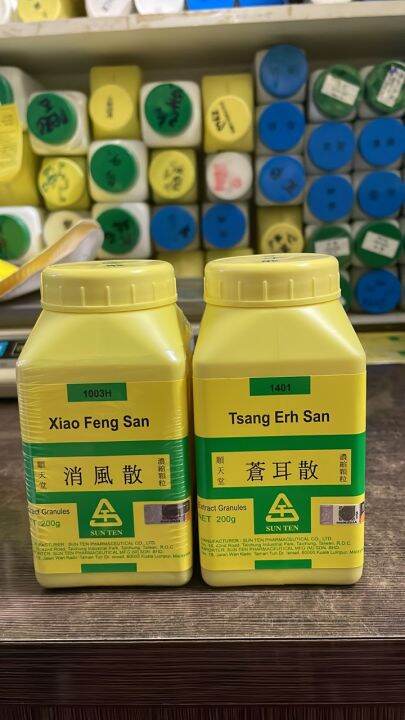 Xiao Feng San And Tsang Er San 200g powder | Lazada