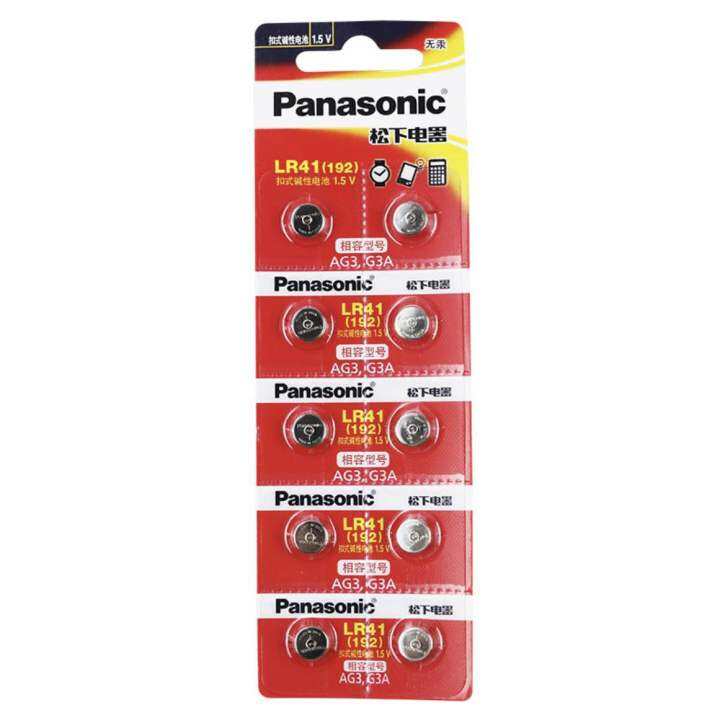 (10ก้อน) ถ่านกระดุม Panasonic LR41,192, AG3, L736F 1.5V Alkaline ...
