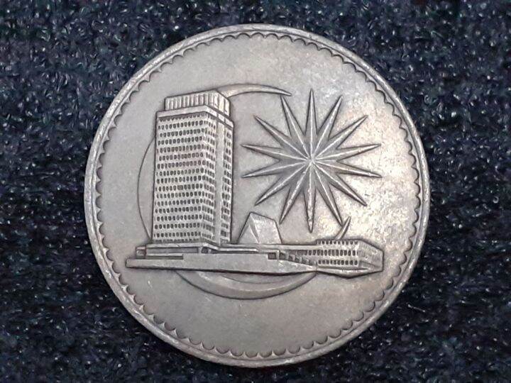 Duit Syiling Lama Malaysia 1971 $1 | Lazada