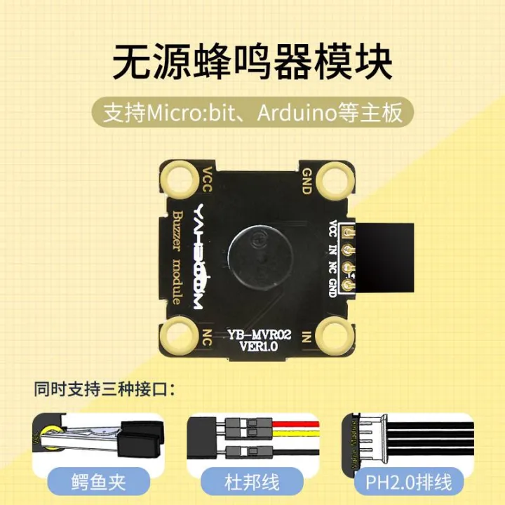 Passive Buzzer Module Electronic Building Block Sensor Active Sound ...