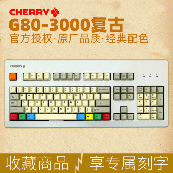 German Cherry Cherry G80-3000/3494 Mechanical Keyboard Retro Classic ...