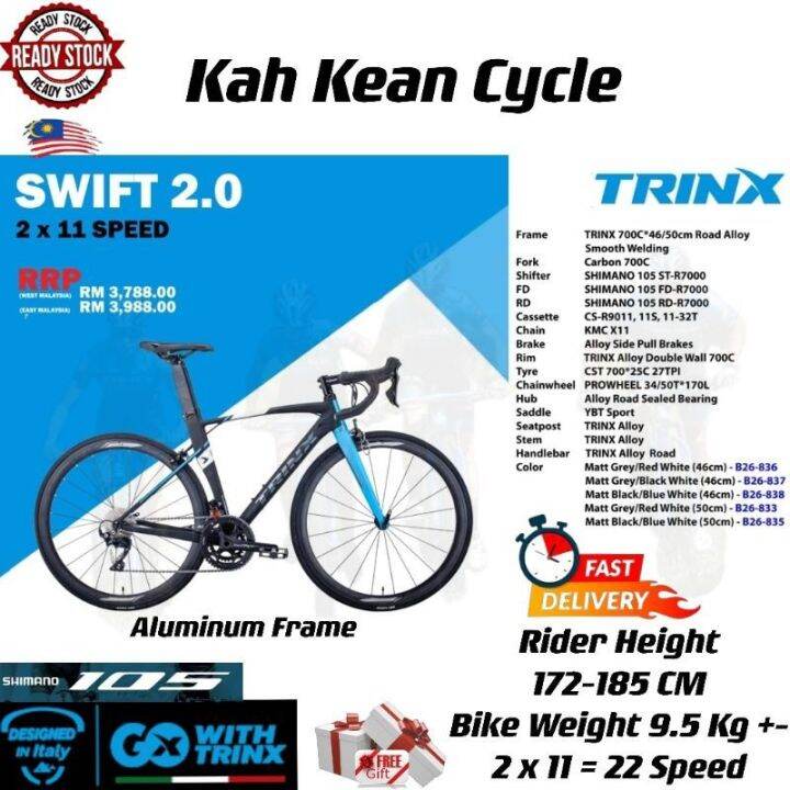 TRINX BIKE - SWIFT 2.0 - ROAD BIKE - FRAME M (RIDER HEIGHT 172-185CM ...