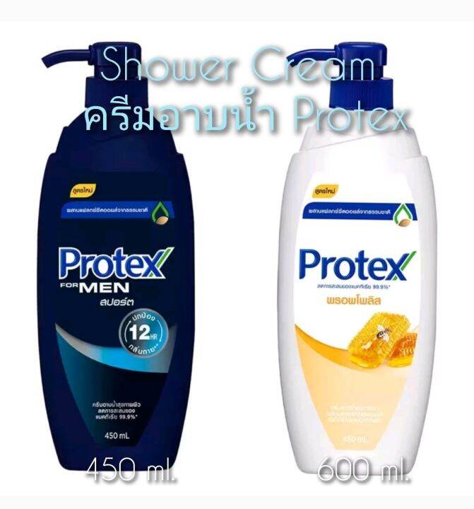 Protex Shower Cream ครีมอาบน้ำโพรเทค 450 ml./ 600 ml. มีช้อยส์ให้เลือก ...