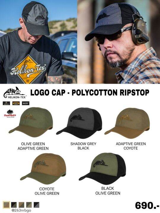 หมวก Helikon-Tex Logo Cap | Lazada.co.th