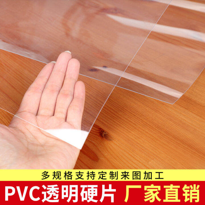 แผ่นพลาสติก PVC ใสสูงวัสดุม้วน PET แผ่นหนาแผ่นบาง PC ฟิล์มแข็งกรอบรูปฟิล์มป้องกันแผ่นพลาสติกแก้ว ...
