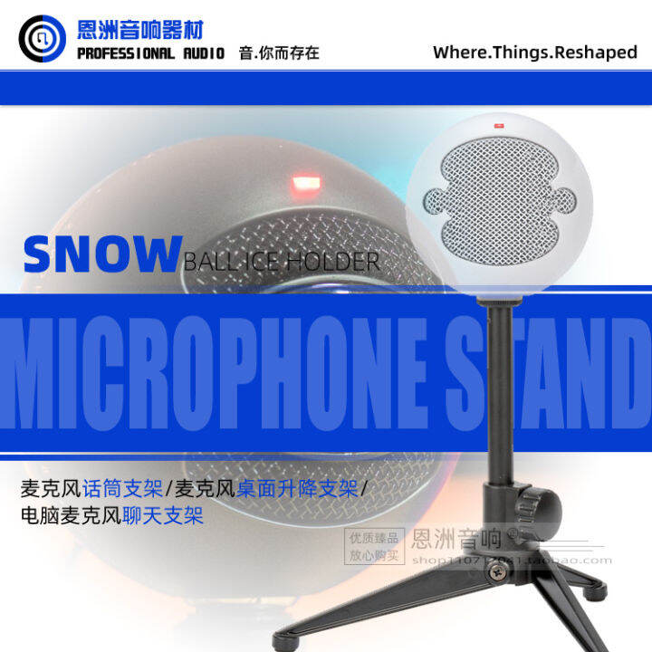 Desktop Tripod Microphone Stand for Blue Snowball Ice Snowball Desktop ...