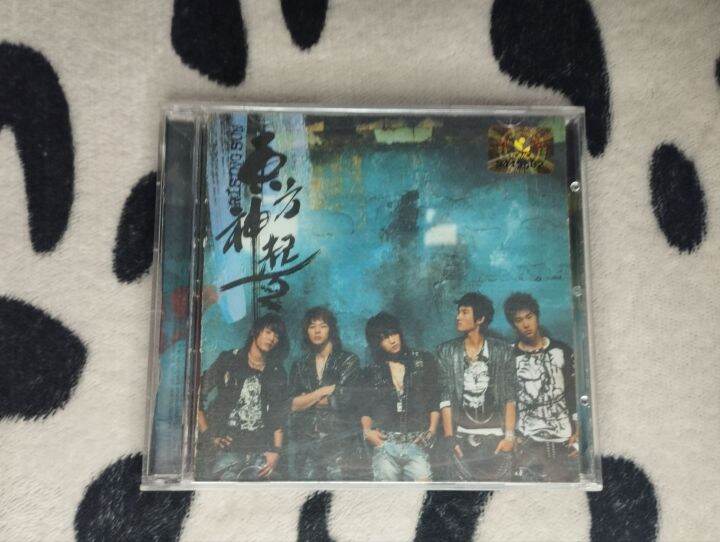 TVXQ Rising Sun Unsealed Album | Lazada PH