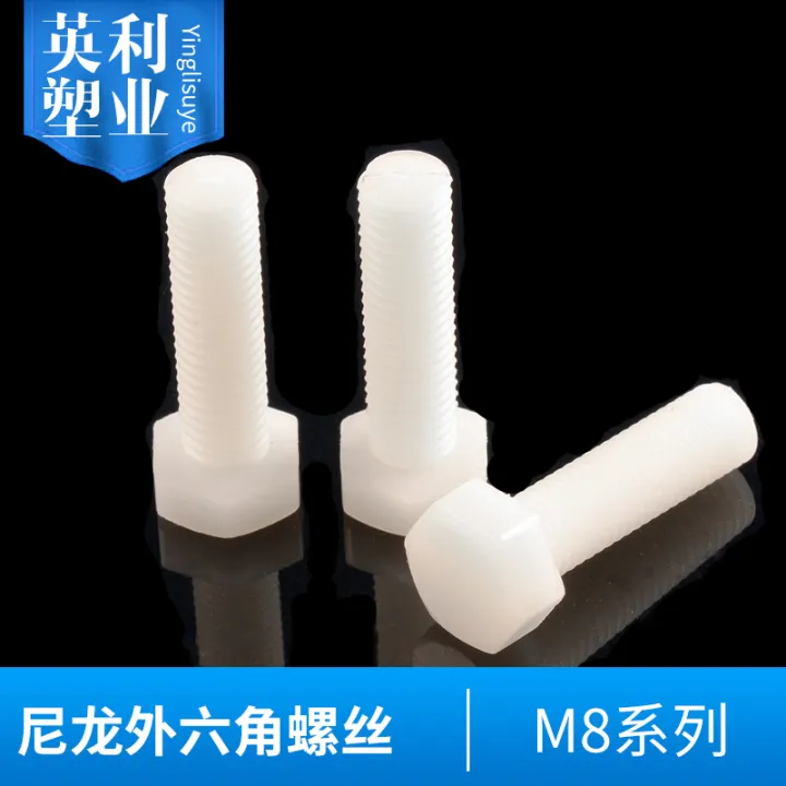 Outer Hexagon Nylon Screw Plastic Insulation Bolt Hexagonal Head Screw ...