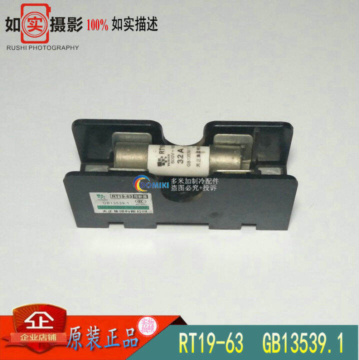 Disassemble Central Air Conditioning RT19-63 Fuse Fuse Fuse 32A GB13539 ...
