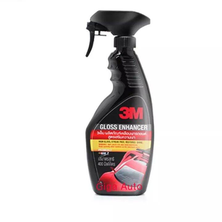 3M Gloss Enhancer Quick Wax สเปรย์เคลือบเงารถยนต์ สูตรเสริมความเงา ...