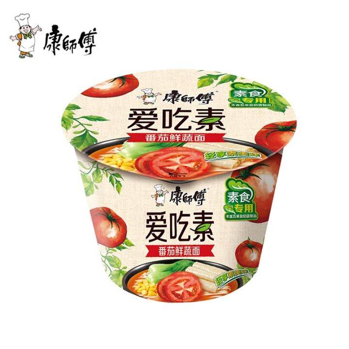 Master Kong Vegetarian Instant Noodles Pure Vegetarian Instant Noodles ...