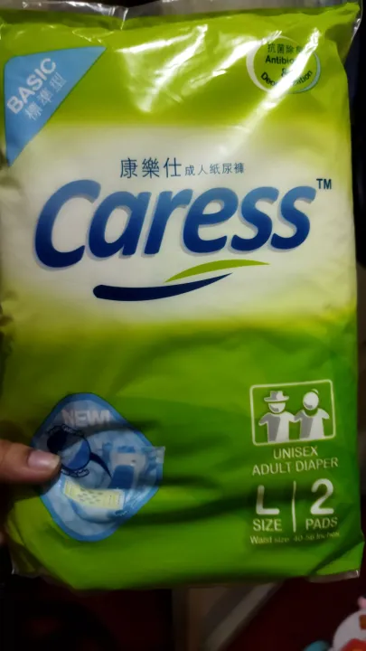 Caress Adult Diaper Large 2pcs | Lazada PH