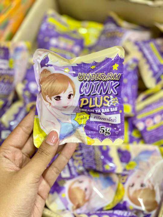 💜Wink Plus💜 ครีมทารักแร้ขาว วิ้งพลัส | Lazada.co.th