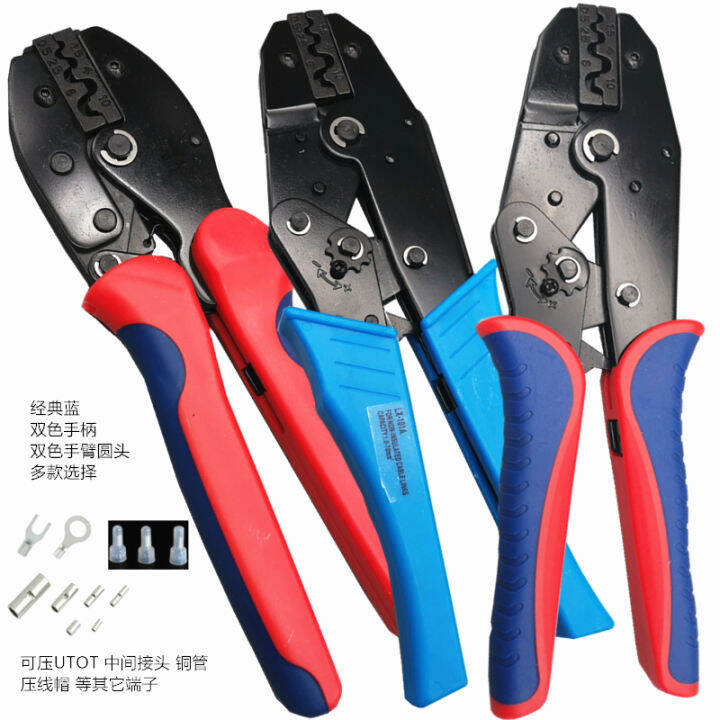 Wire Connector Special Purpose Clipper Terminal Clamp Pliers/Cold Press ...