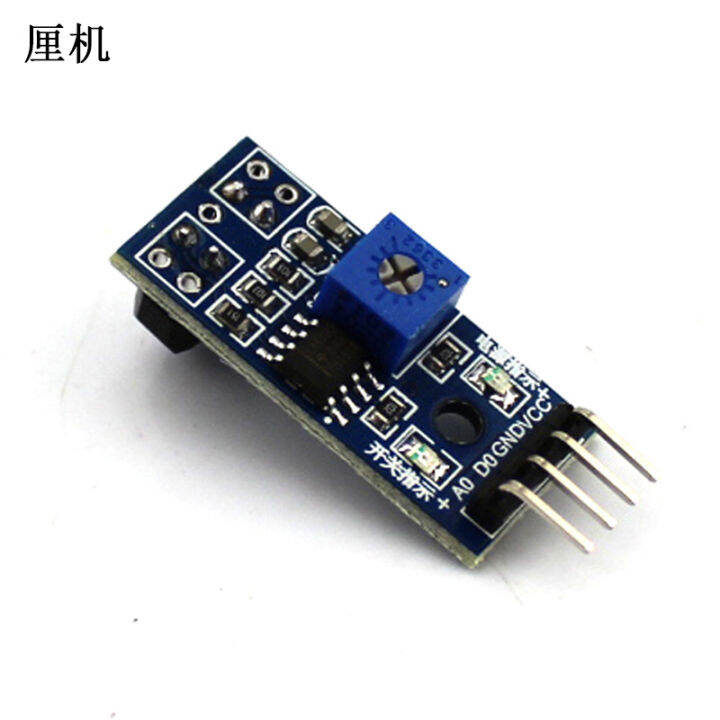 1-Way Tracking Module Self-Made Intelligent Line Patrol Car Robot ...