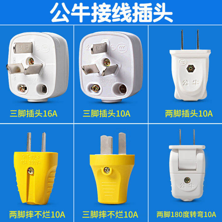 Bull Plug Fiberglass Three-Phase Triangle 100.00G-Pin Plug Household ...