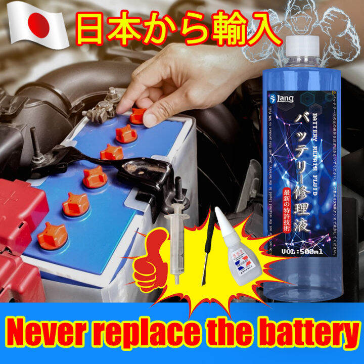 š„high Quality Repair Xxl Battery Repair Solution Battery Solution Water