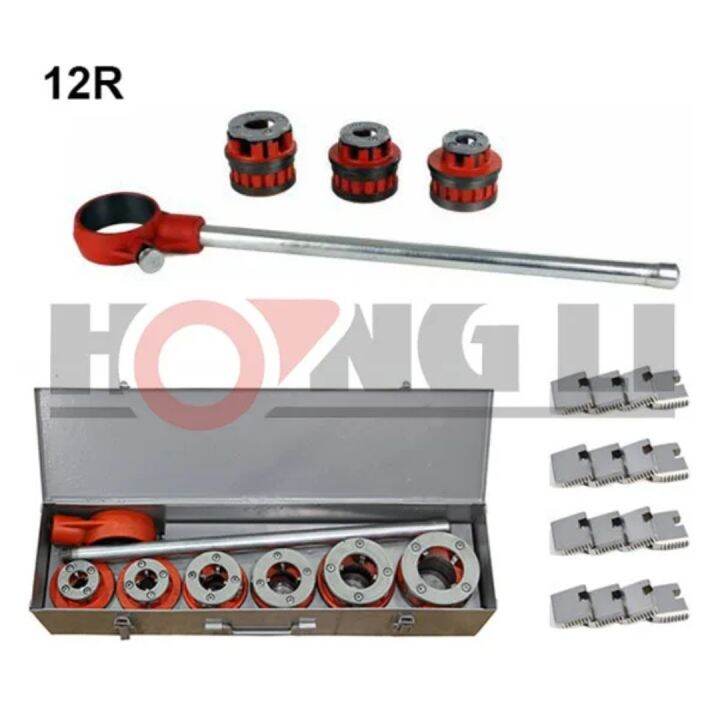 RIDGID TYPE PIPE THREADER SET (1/2" to 2"), RATCHET & HANDLE, & STEEL ...