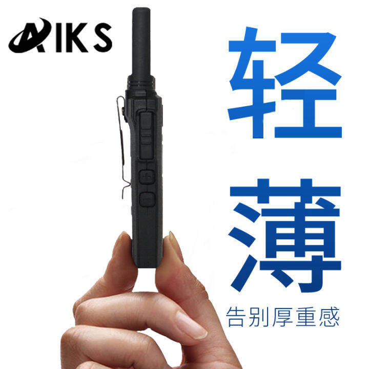 Alks Mini Intercom Small Speaker Small Wireless Ultra-Thin Restaurant ...