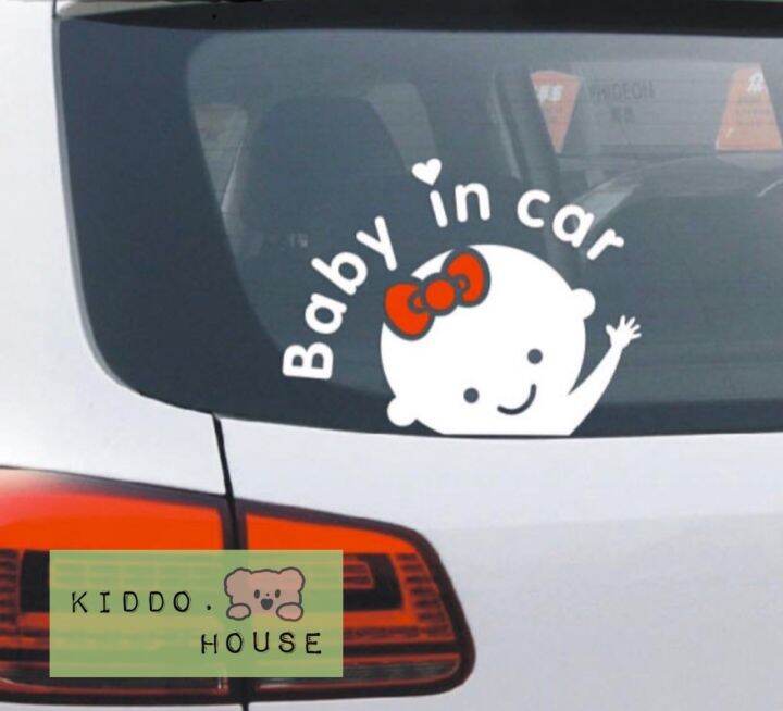 Kiddo House Baby In Car Sticker Safety Sign Cute Car Sticker | Lazada