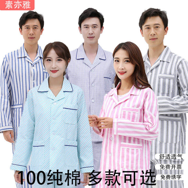 Hospital Gown Cotton Breathable Pajamas Women's Men's Long-Sleeved ...