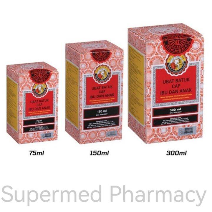 Ubat Batuk Cap Ibu Dan Anak | Lazada