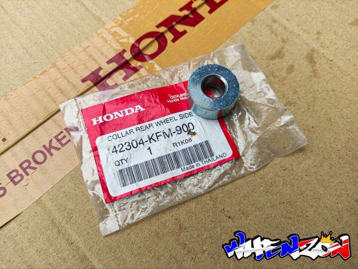 Rear Wheel Side Collar [Wave/Xrm/Dream] | Lazada PH