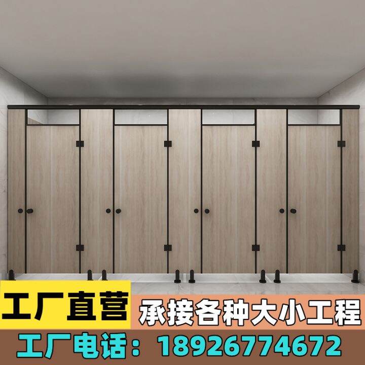 Public Toilet Partition Door Sheet Shower Toilet School Toilet Potty ...