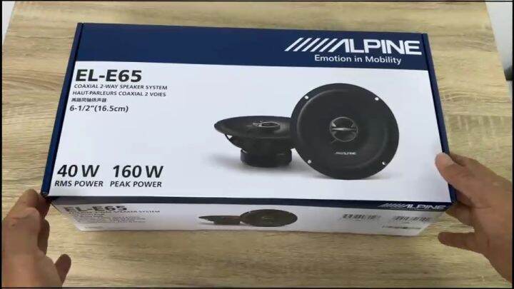 (ของแท้100%) ลำโพง6.5นิ้ว ALPINE รุ่น EL-E65 ลำโพงติดรถยนต์6.5นิ้ว แกนร่วม2ทาง กำลังขับ160วัตต์ ...