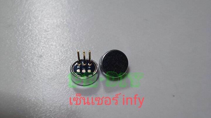 เซ็นเซอร์infy เซ็นเซอร์อากาศ ใช้ได้ทุกรุ่นแค่ขาขั่วบวกตรงกัน | Lazada.co.th