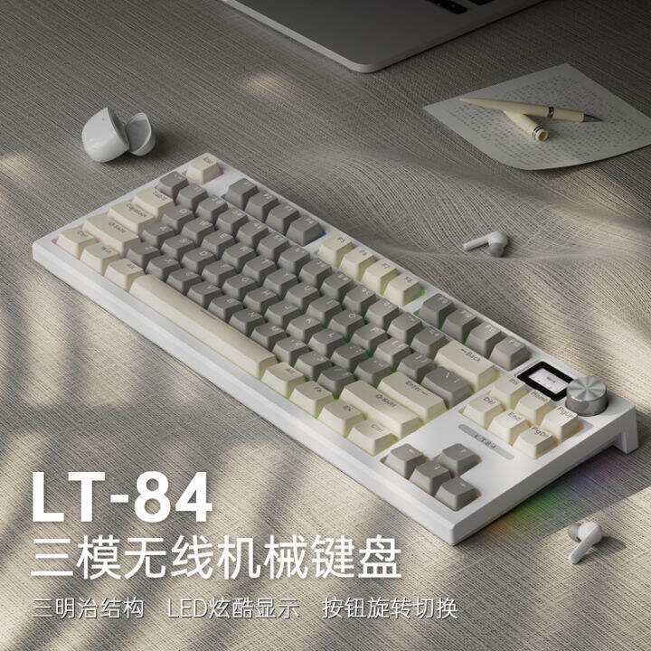 Langtu Lt84 Mechanical Keyboard Three-Model Bluetooth Wireless Game ...