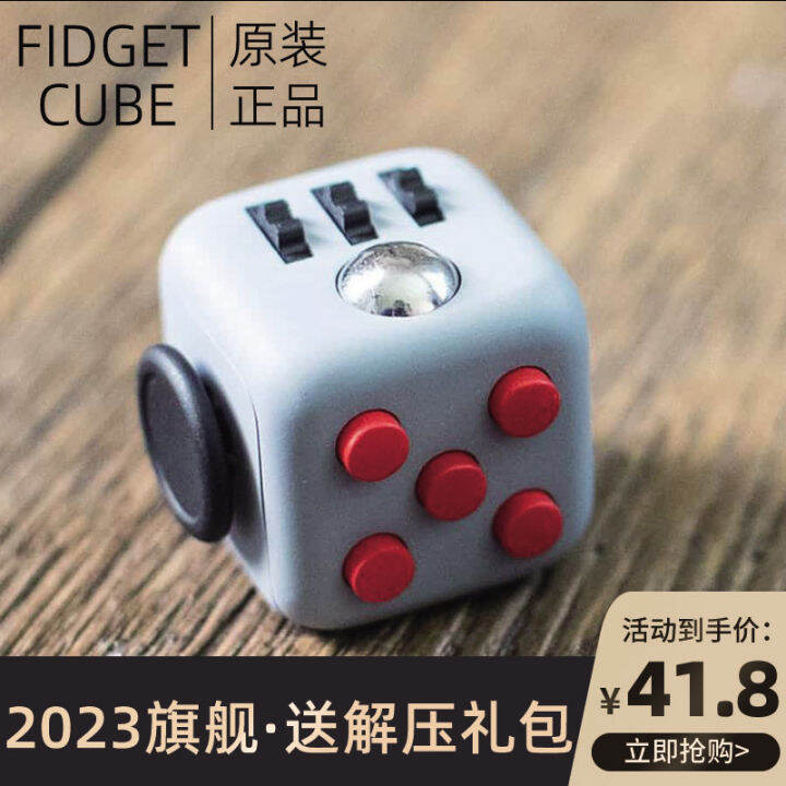 Fidget Cube อุปกรณ์วิเศษลดความเครียดลูกเต๋ารูบิค EDC ของเล่นคลายเครียด ...