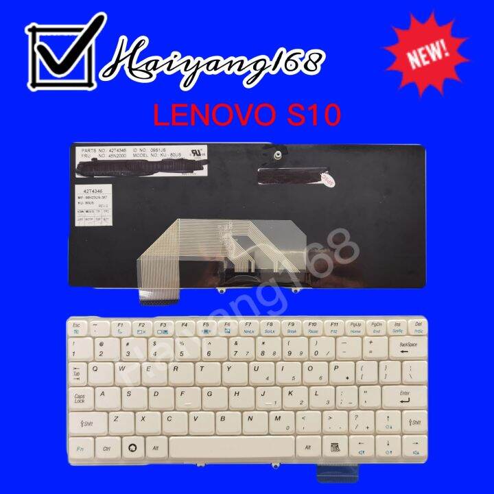Keyboard คีย์บอร์ดใช้กับ LENOVO S10 S9 S9E S10E Keyboard US สีขาว ...