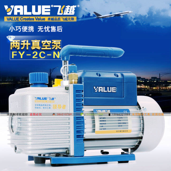 Flying Vacuum Pump 2C L Laboratory Suction Filter True Negative ...