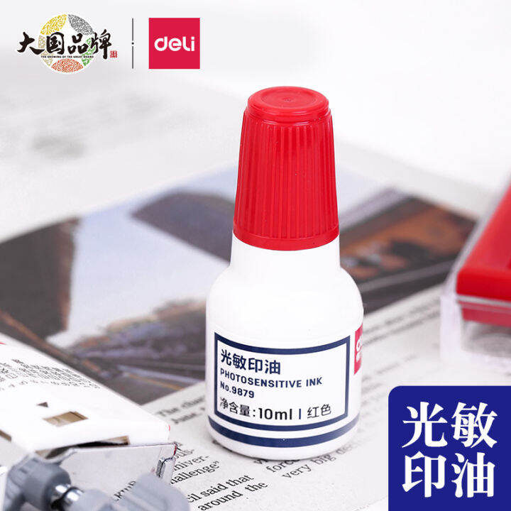 Deli Photosensitive Ink 9879 [Oily] [Photosensitive] Seal/Engraving ...