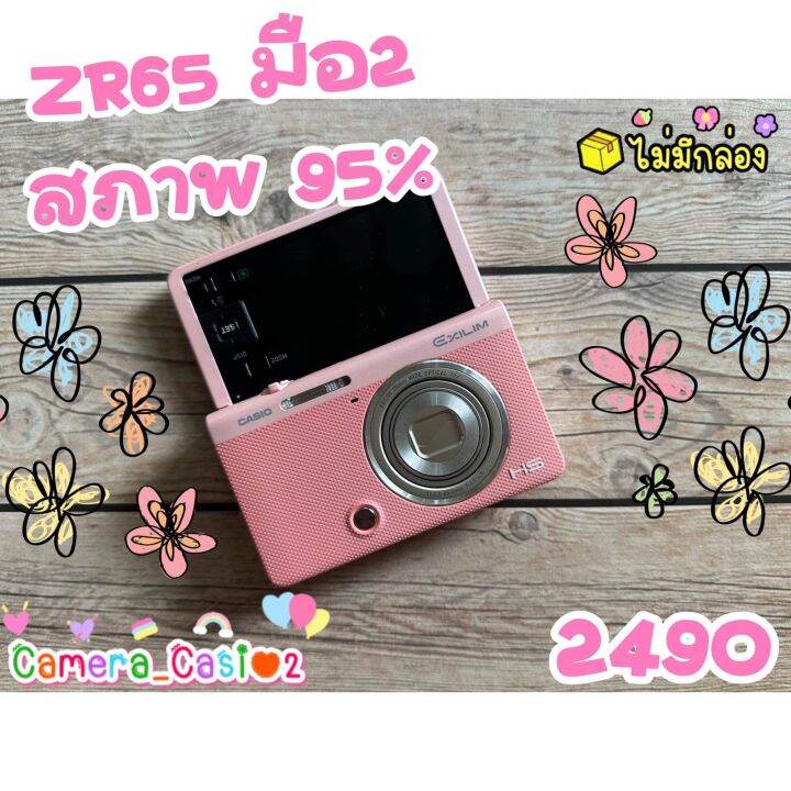 กล้องฟรุ้งฟริ้งมือ2 รุ่น ZR65 สภาพสวย ราคาถูก | Lazada.co.th