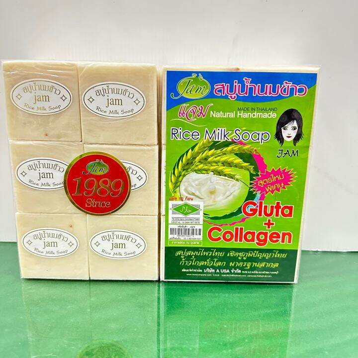 แจม jam สบู่ น้านมข้สงแจม jam rice milk soap สูตรพิเศษ Gluta +คอลลาเจน 1แพ๊คบรรจุ12ก้อนก้อนละ65 ...
