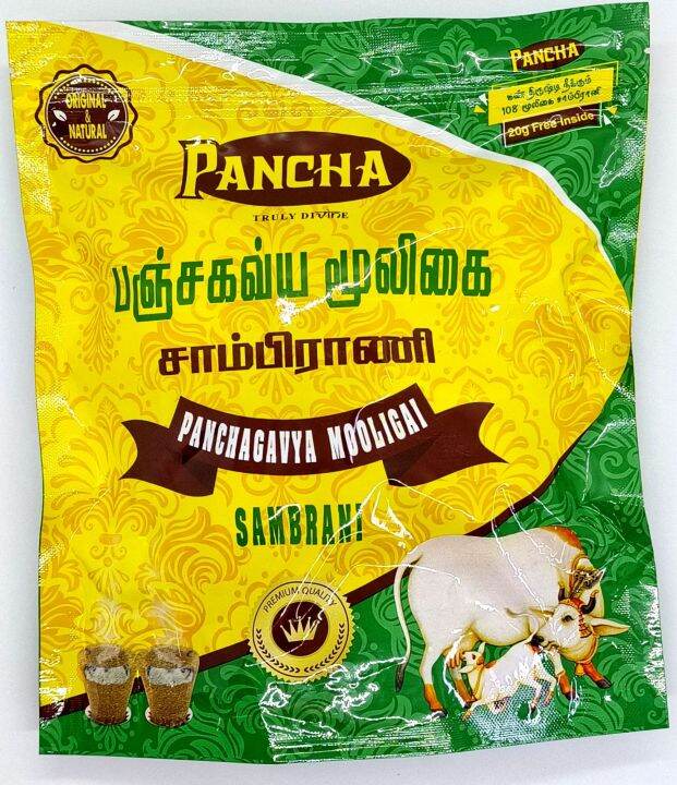 PANCHAGAVYA MOOLIGAI SAMBRANI | Lazada